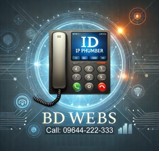 IP Number - Cheap Hosting Bangladesh | bdwebs.com